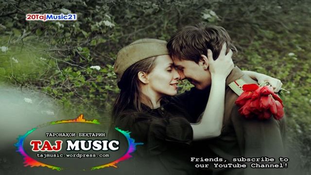 САРБОЗИ ВАТАН....БОМБА __ Бехтарин суруди ТОЧИКИ 2021.mp4