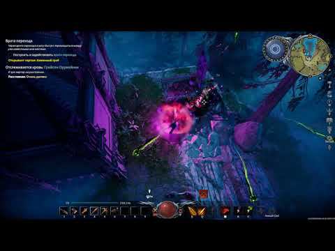 V Rising Прохождение №4