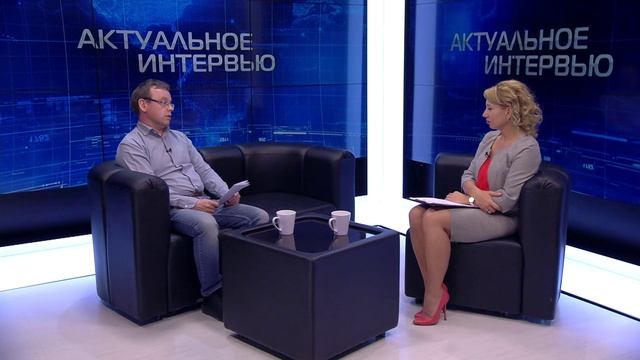 Актуальное интервью от 27.04.2022