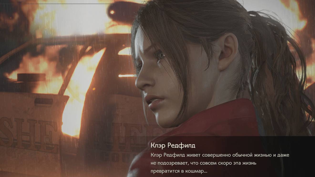 Клэр. Сценарий - В. Часть - 3. Финал.