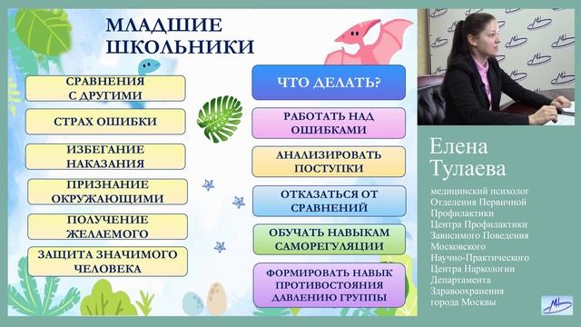 Школа эффективного родителя. ЛОЖЬ И ДОВЕРИЕ В СЕМЬЕ.