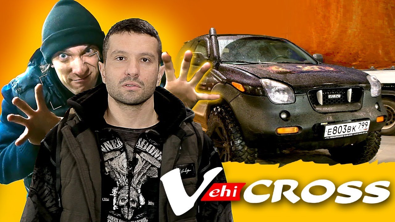 Свап, который длится 2 года!? VEHICROSS на V8