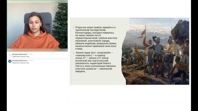 География 5 класс 30.01.2024