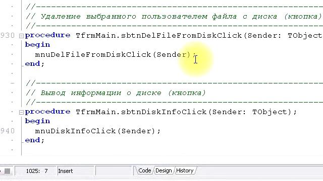 Как не забыть