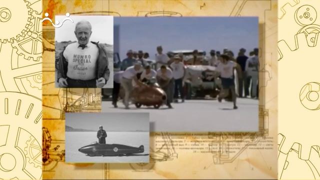 Едем, плаваем, летим. Мотоциклы. 4-я Часть