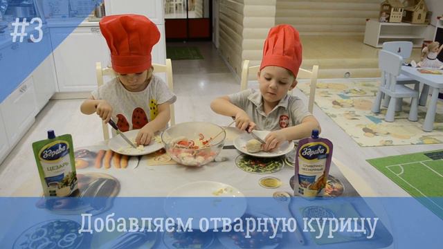 Это у нас семейное. Дети готовят сами