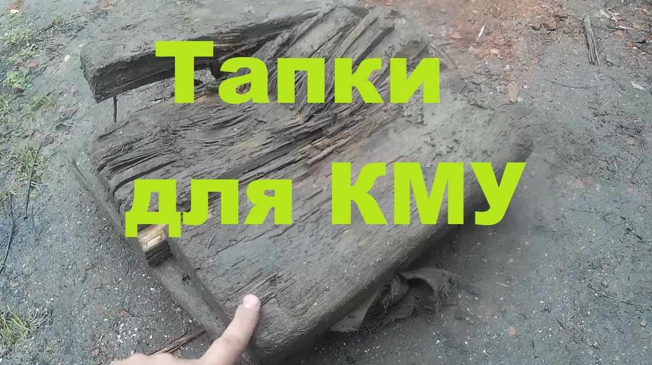 Тапки для КМУ