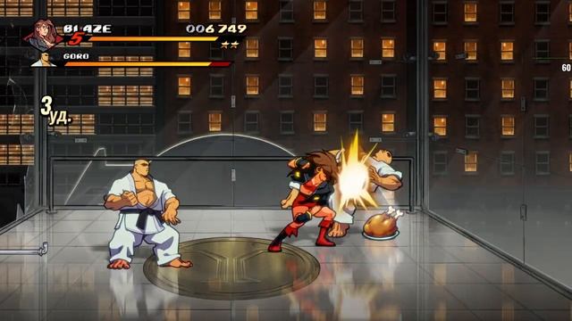 Streets of Rage 4 stage 9 Башня Игрек. Прохождение игры. Игры для детей. Игры для всех