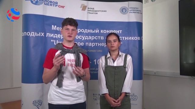 Проект «Global kintek» Хакатон 2021