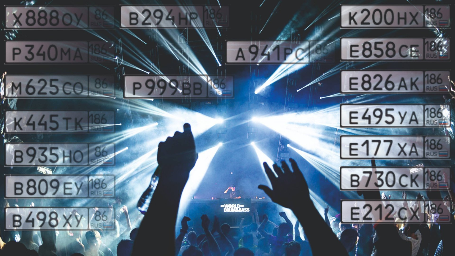 Нарушители ПДД Сургута (11.09.2024)