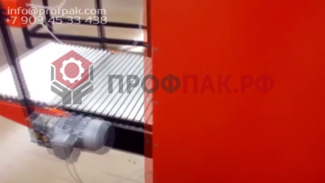 Групповая упаковка плиточного клея , муки , круп. Полуавтоматическая термоупаковочная машина ТМ-1П