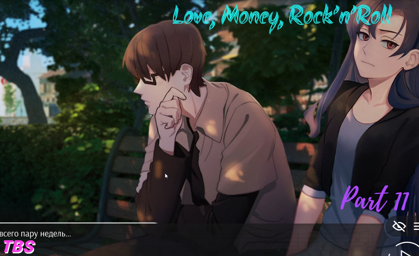 Love, Money, Rock’n’Roll|Любовь, Деньги, Рок-н-Ролл|Прохождение|Часть 11