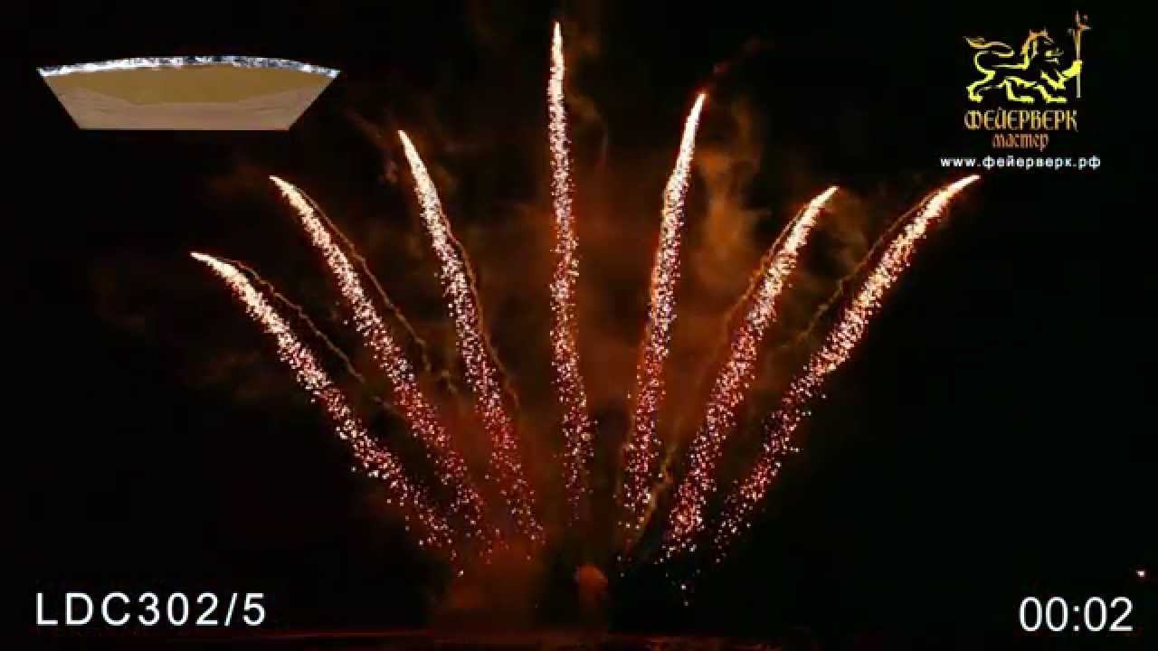 FM6001-4 Веерная линия (1,2"х13 зарядов)