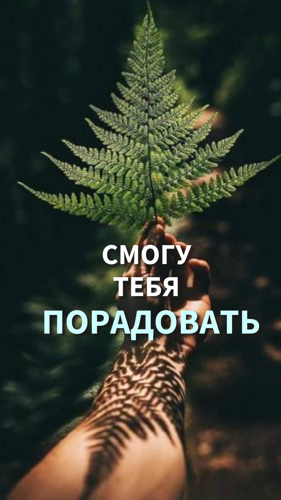 Баня в Подмосковье. Игра Путь желаний. Пармастер - Катерина Бобровская #отдыхподмосковье #девичник