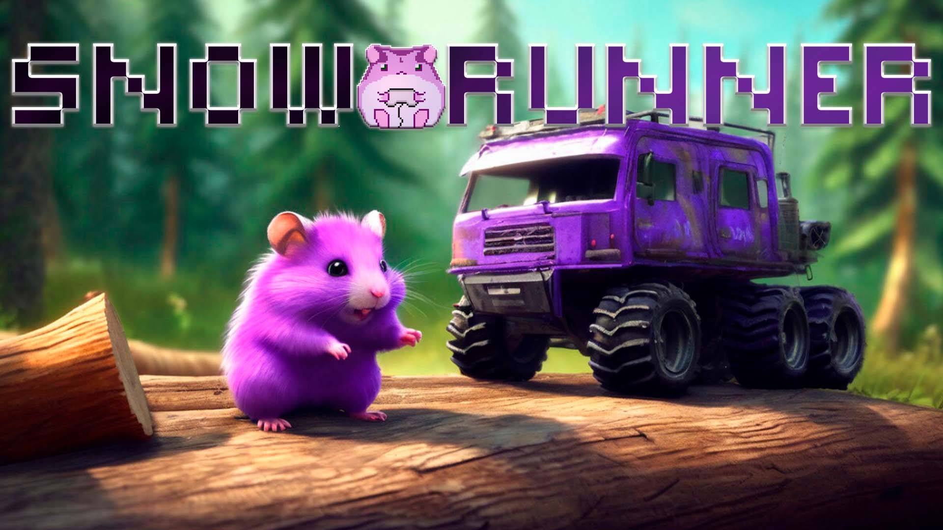 SnowRunner или наши любимые бревнышки )))