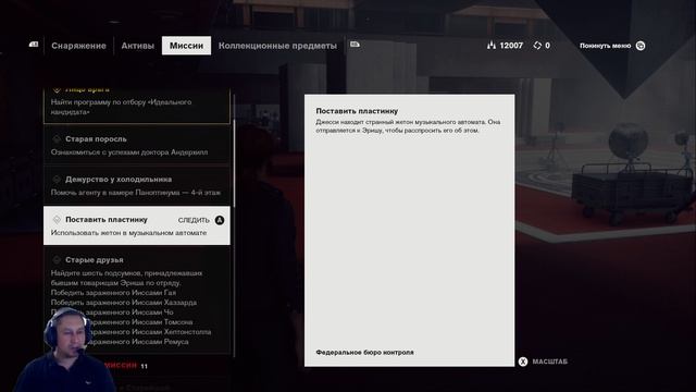 Встретил необычного босса)! Control.