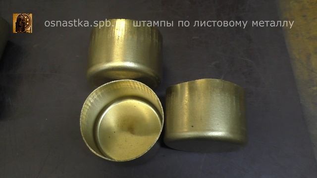 Испытание штампа для вытяжки.