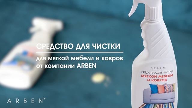 велюр KENGOO (Арбен)