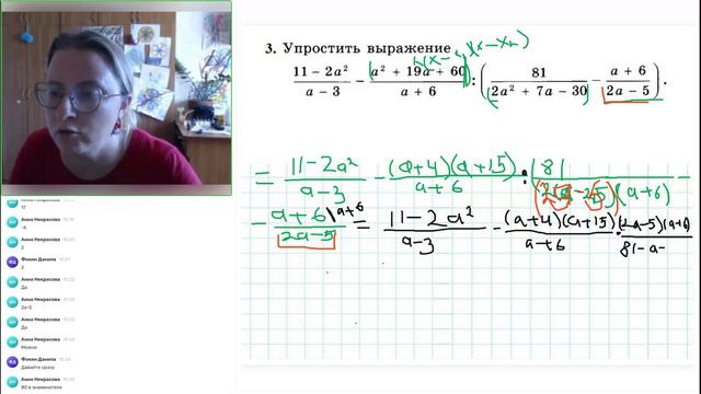 Алгебра 10 класс урок2. ОУ 10.09.2024