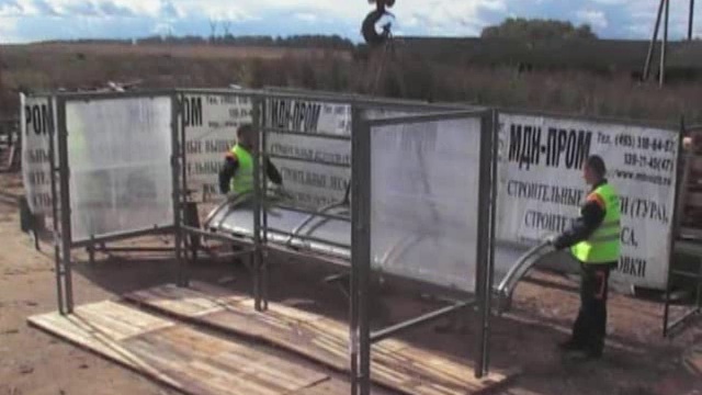 Сборка автобусного павильона марки ГА-р2 http://mdnvizit.ru