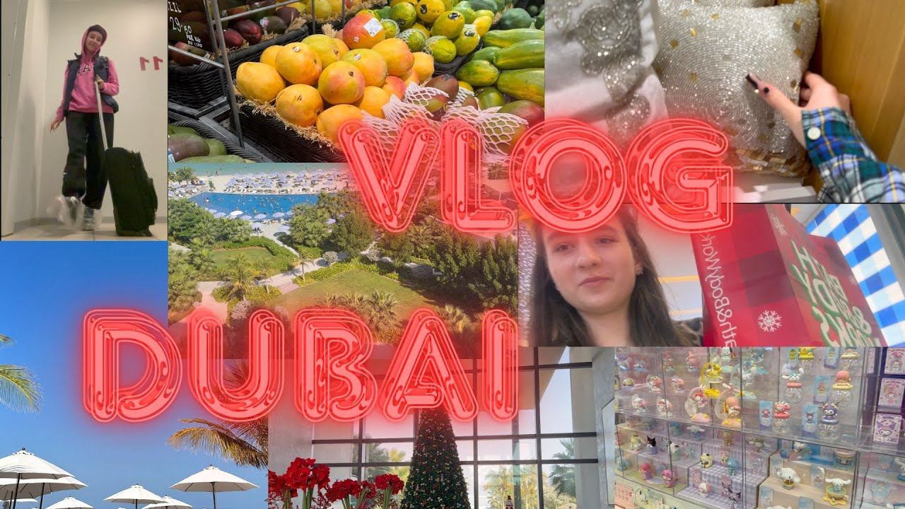 влог с дубая || оаэ