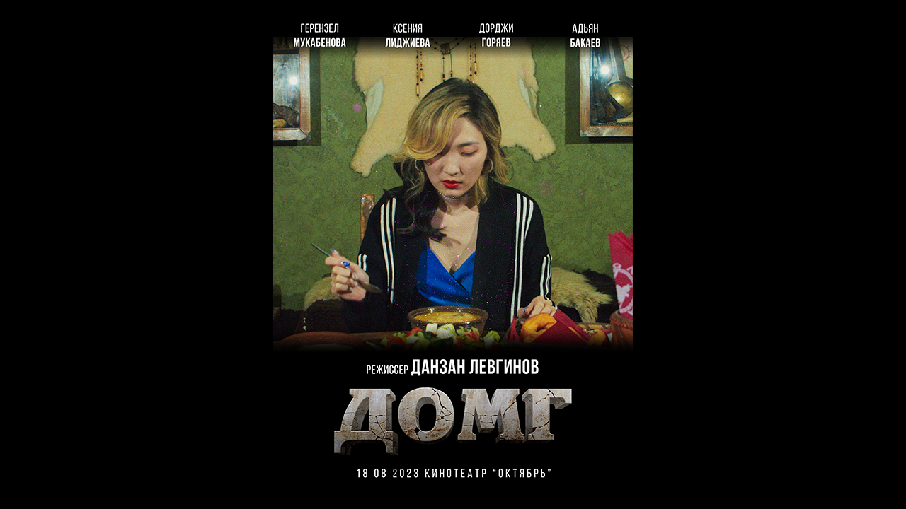 Мистическая история. Как девушка съела магический суп и исполнила свое желание