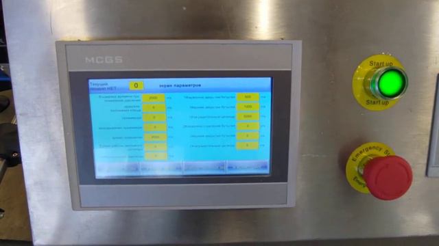 Укупор АБУ1 Автоматический укупорщик тары ПрактикМ с 2х метровым конвейером Заказчик Профлайн