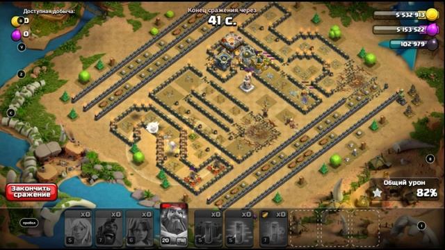 Прохожу испытание к 10-летию игры Клеш оф Кленс/Clash of Clans