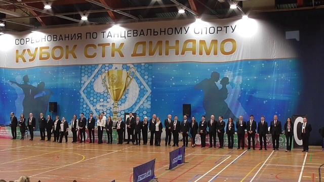 01 - Церемония открытия