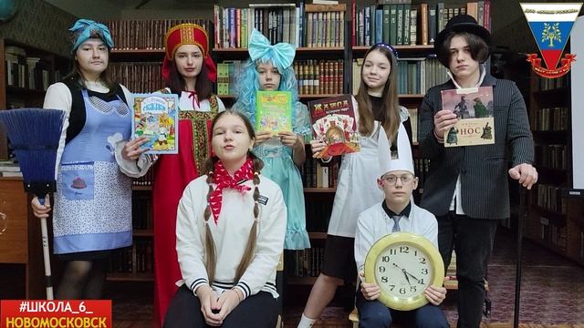 Открывая книгу