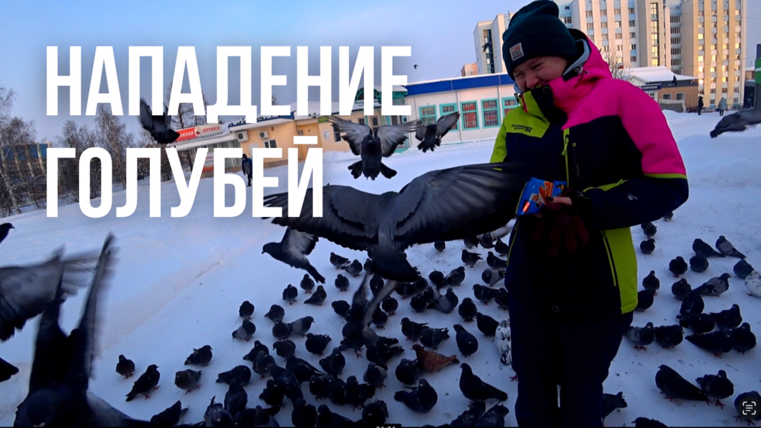 ОТМЕЧАЕМ ДР в НАДЫМЕ путешествие на север России