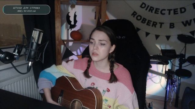 Tequilajazzz - Миллионы медленных лилий (Naushko acoustic cover)