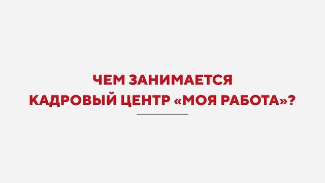Меры поддержки - Социальная сфера