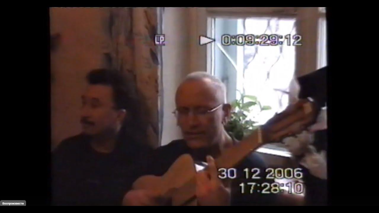 Было время, Серега жжёт.