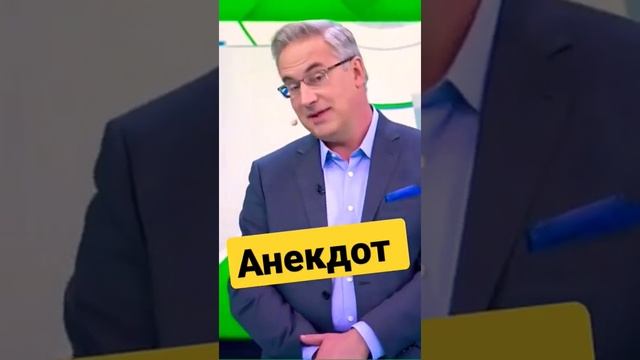 Анекдот про одеколон