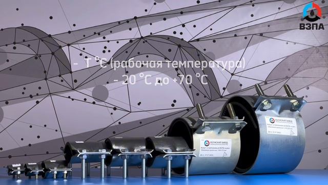 Хомут штампованный ВЗПА