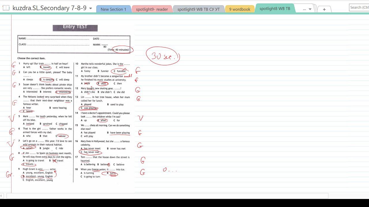 0. Spotlight 8. Entry test