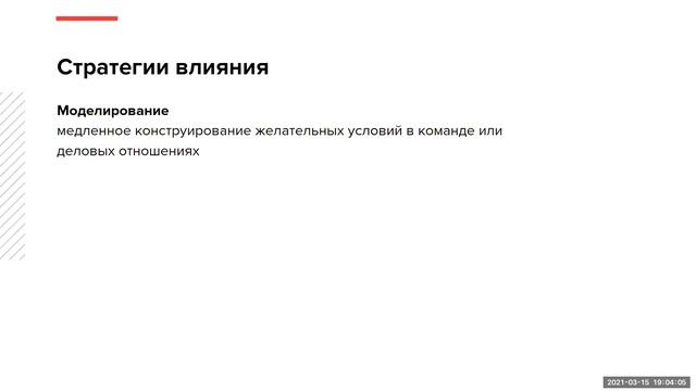 Продуктовый процесс и погружение в продукт  Курс Product management  Лекция 2