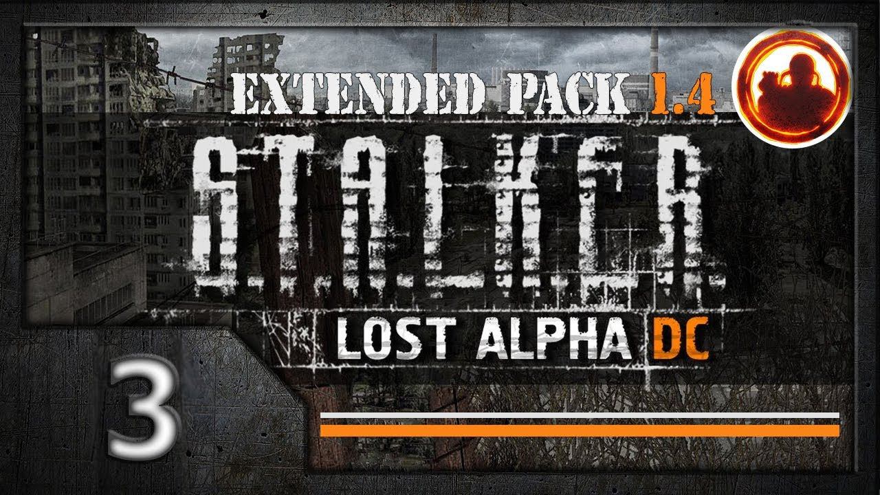 СТАЛКЕР Lost Alpha DC Extended pack 1.4 Прохождение. #03 Спасти Крота.