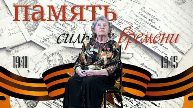 МБОУ Гимназия «От первого лица». 16–19 лет