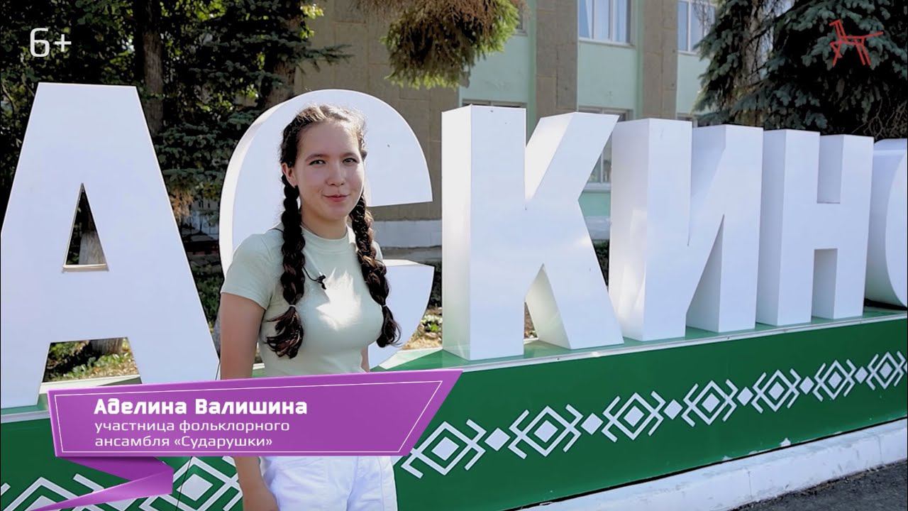 Аделина Валишина #ДЕТИРОССИИ