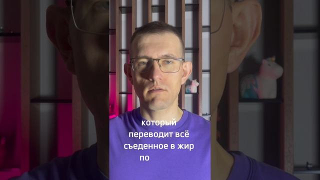 Не ешь после 18! Жир пойдет в бока!