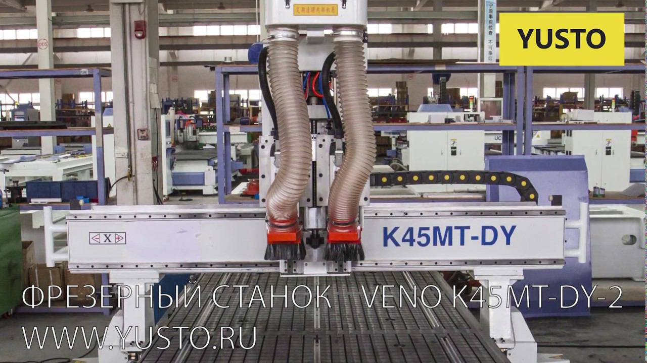 Демонстрация работы фрезерного станка VENO K45MT DY 2 #фрезерныйстанок