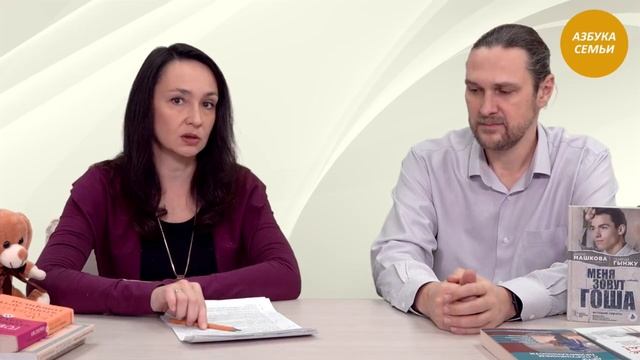 Нужны ли наказания для послушания?