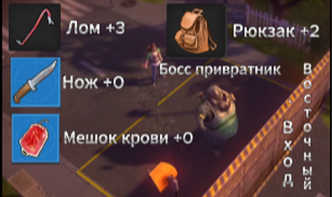 Первый БОСС Привратник! #1 DYSMANTLE