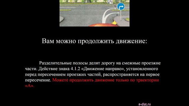 Правила дорожного движения/Предписывающие знаки