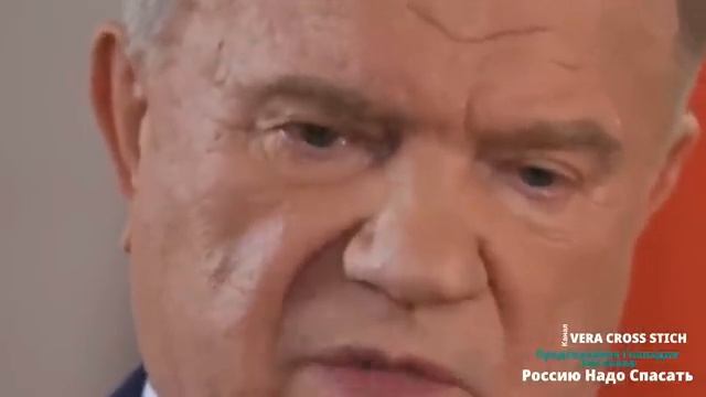 ПРЕДСКАЗАНИЕ ГЕННАДИЯ ЗЮГАНОВА НА 2022 ГОД. ЧТО ЖДЁТ РОССИЮ И ЕЁ ГРАЖДАН