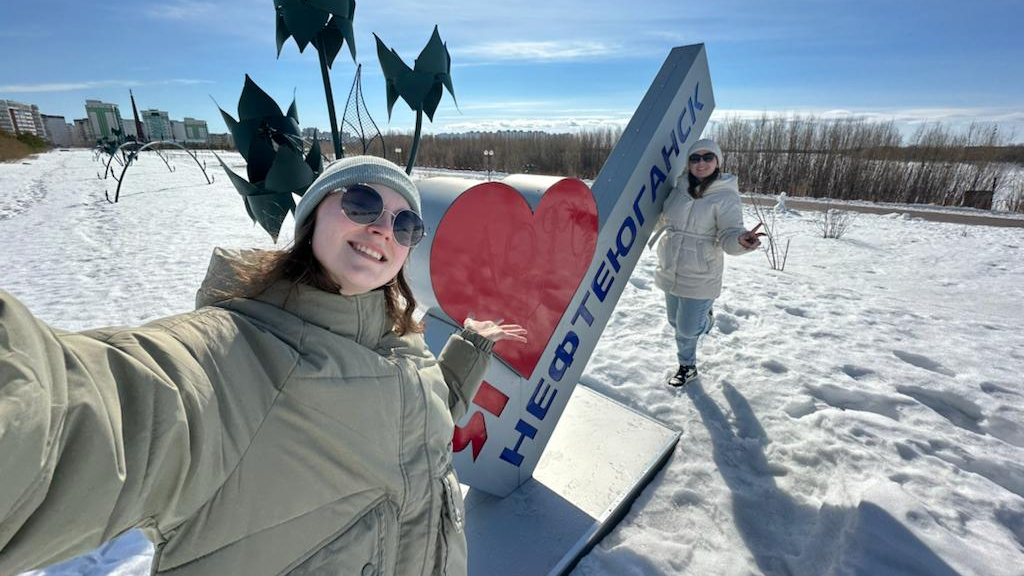 Нефтеюганск