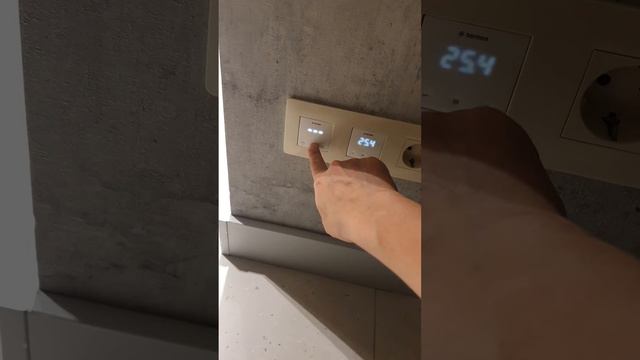 Теплый пол - Отключение