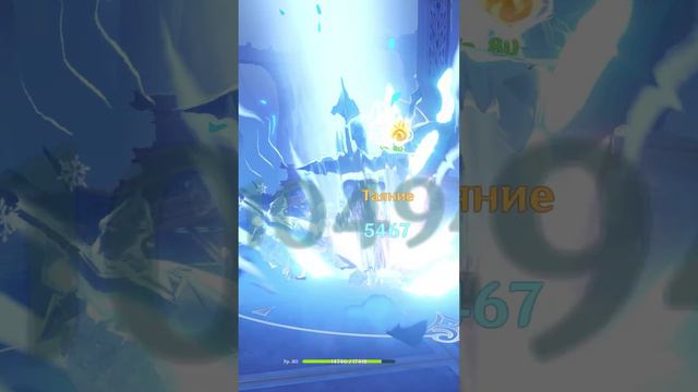 Кастинг в тикток-дом Сёмы (Genshin Impact | 4)